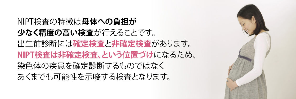 名古屋ステーションクリニック